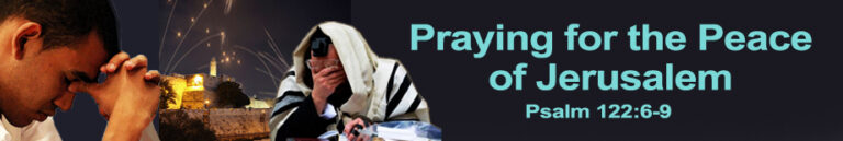 Praying for the Peace of Jerusalem : Psalm 122:6-9
